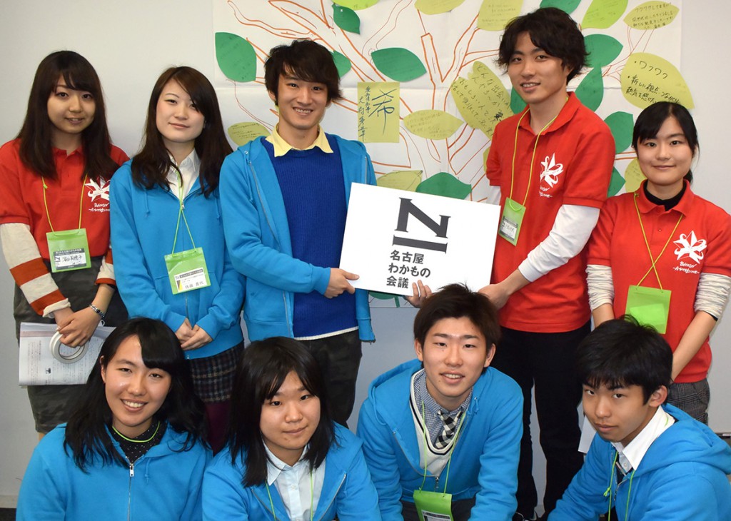 wakamono | 環境情報紙Risa